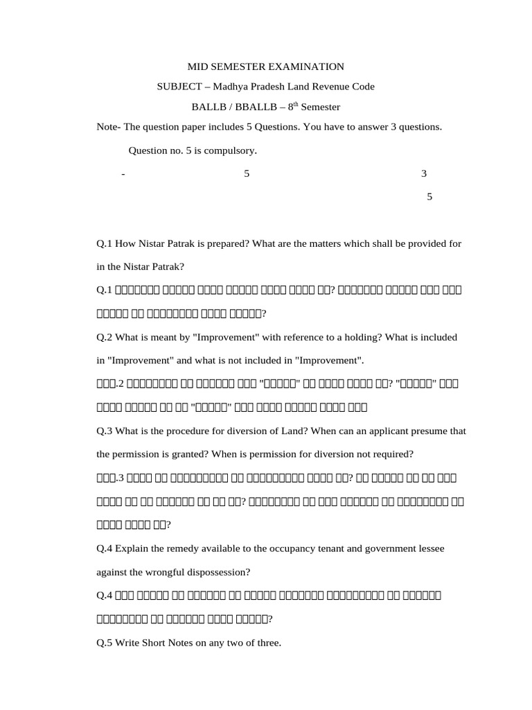 MPLRC 2ND Midsem | PDF