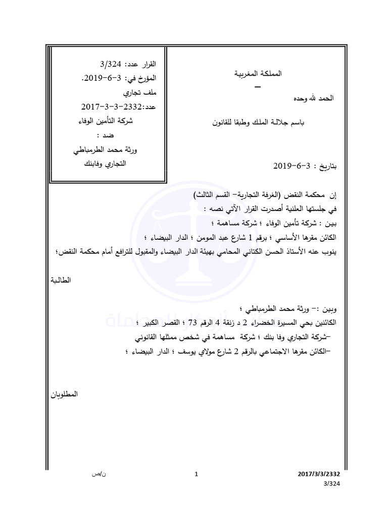000 | PDF