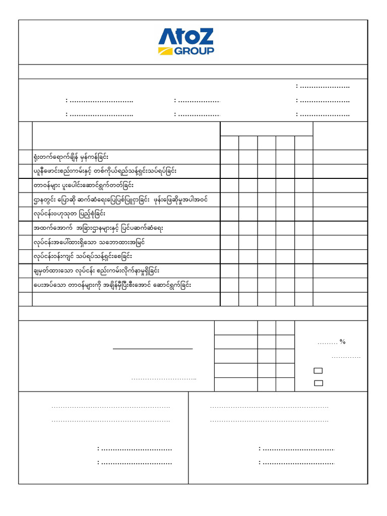 Compliance Evaluation Form 2025 A04ee2e2 E940 49f9 B8aa 665b2cc97d47 | PDF