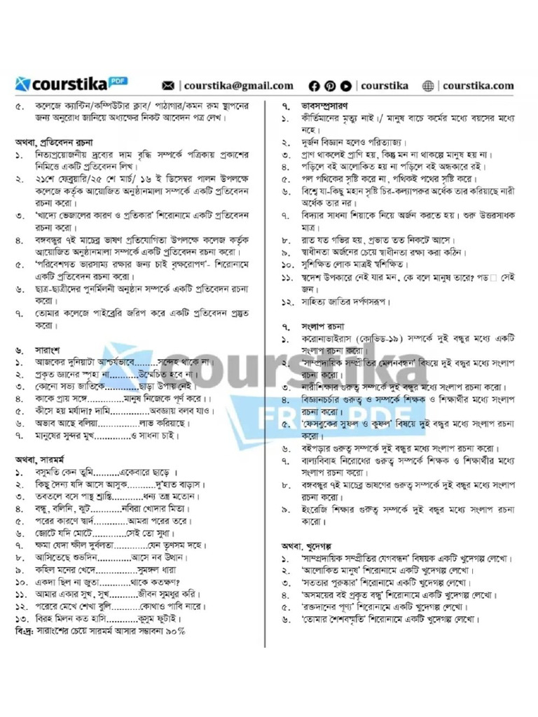 Screenshot 20250622 000951 Chrome | PDF