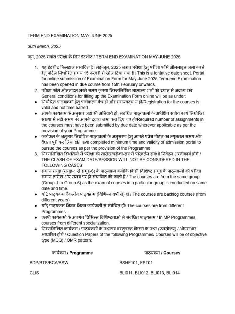 TERM End Examination 2025 | PDF