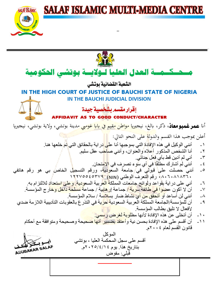 Umar Gambo Mu'Azu - Affidavit | PDF
