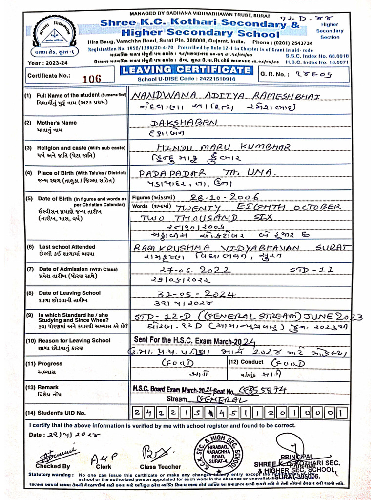 12th Leaving Certificate | PDF
