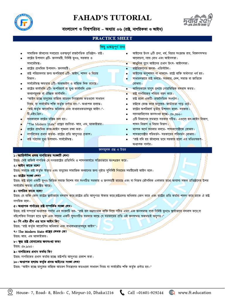 Chapter-6 Practice Sheet | PDF