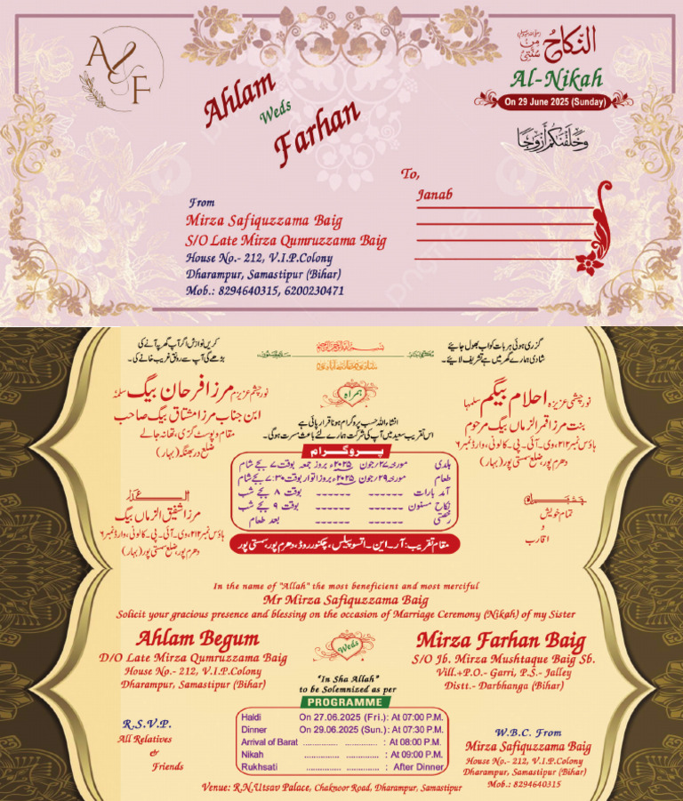 Ahlam Weds Farhan | PDF