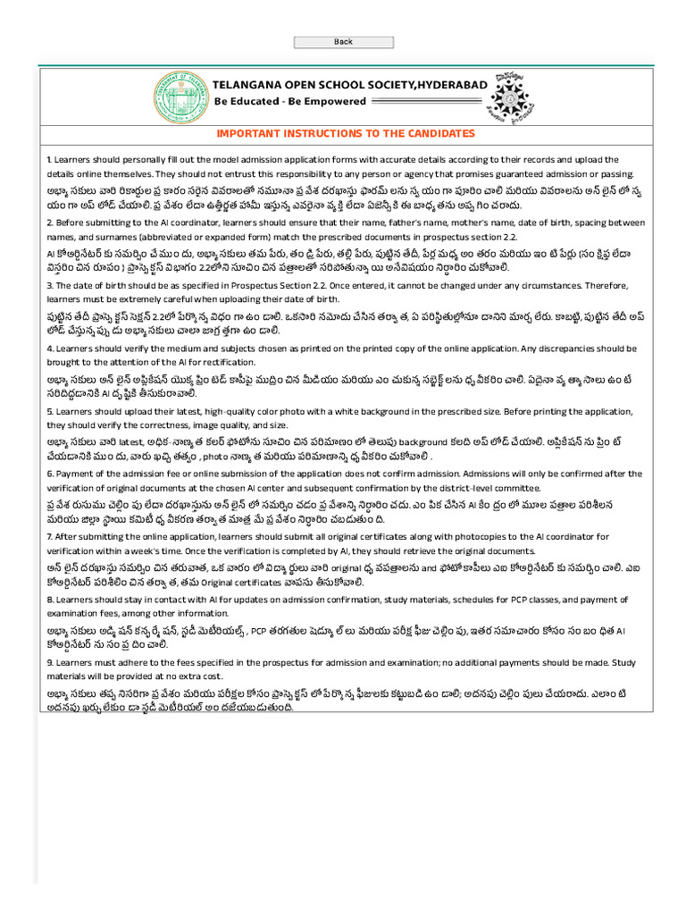 PRINT TOSS SSC Admissions Application Form | PDF