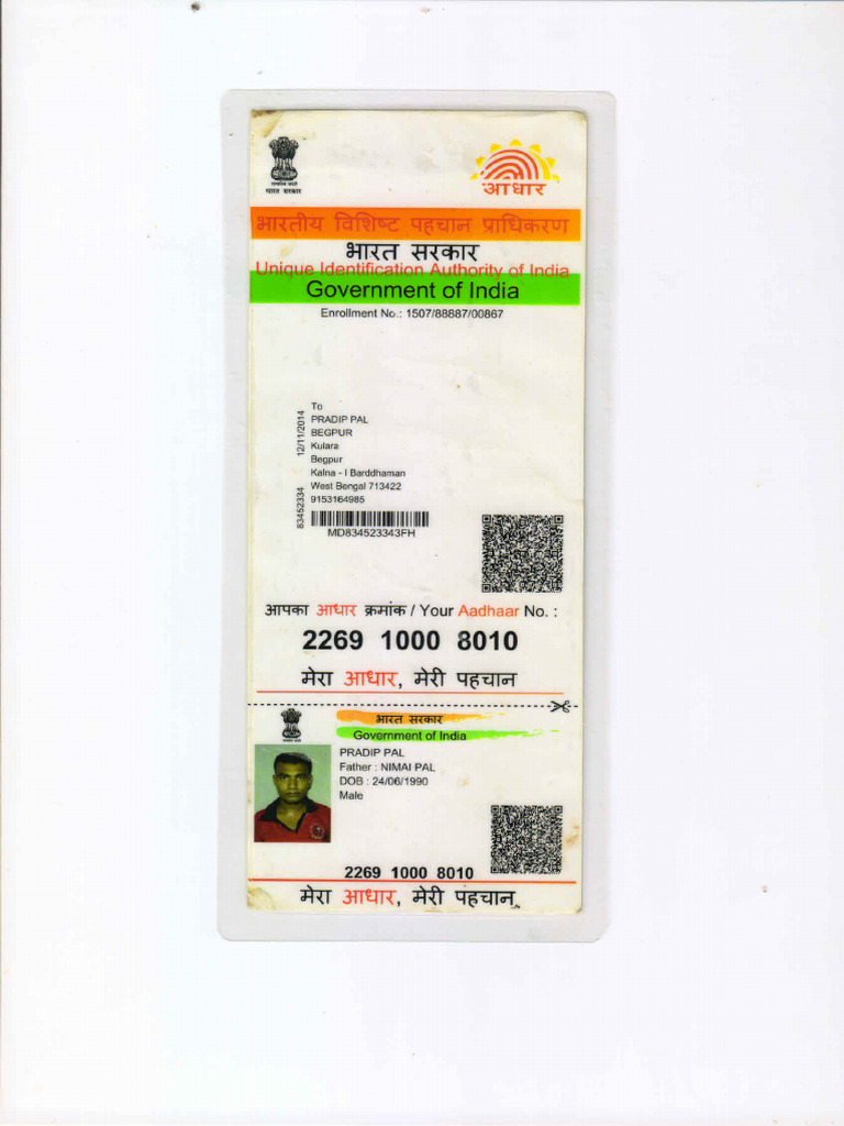 Pradip Pal Aadhar | PDF