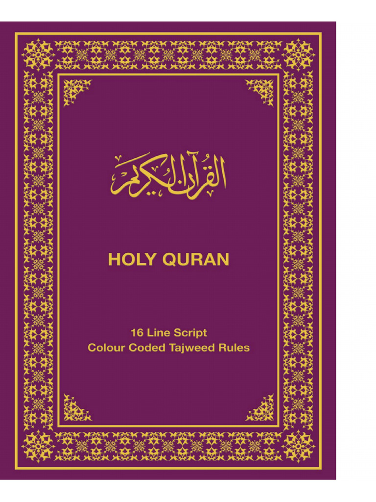 Quran 16 Line With Colour Tajveed | PDF