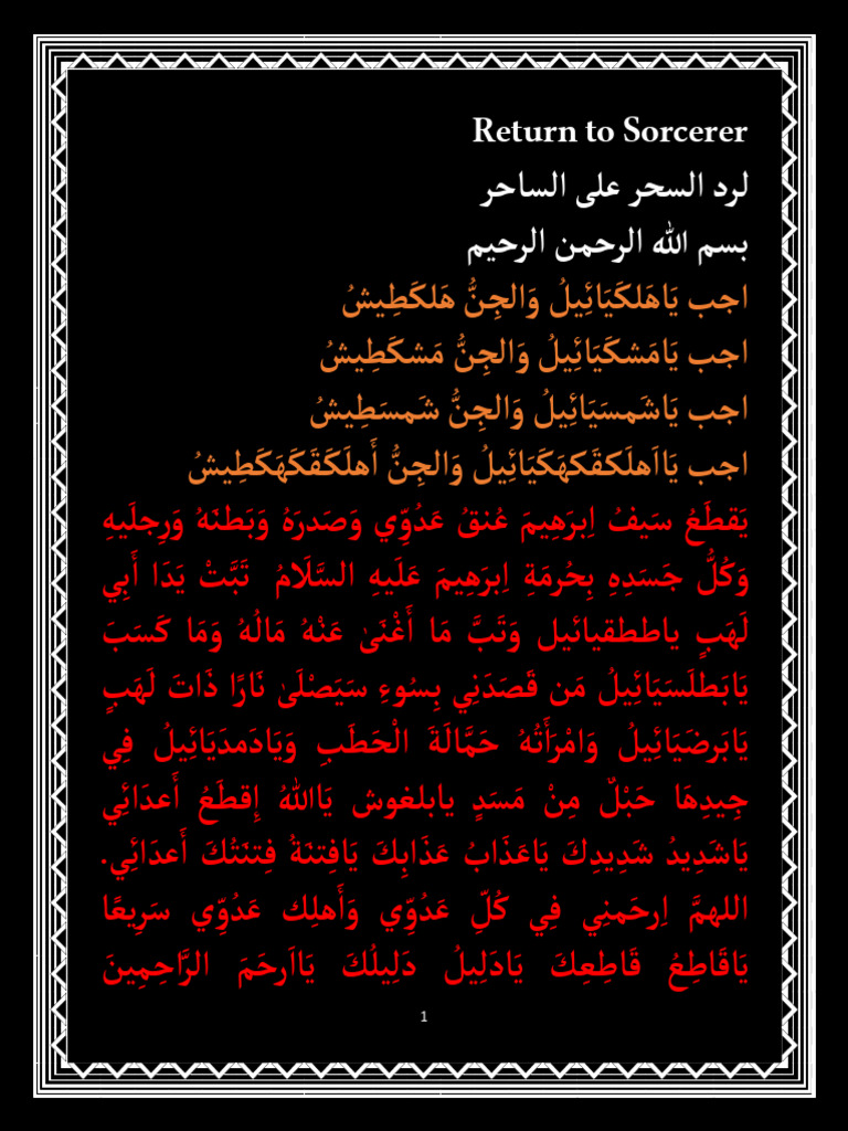 Return To Sorcerer | PDF