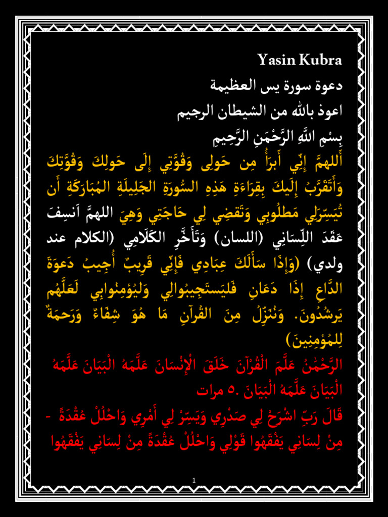 Yasin Stammering | PDF