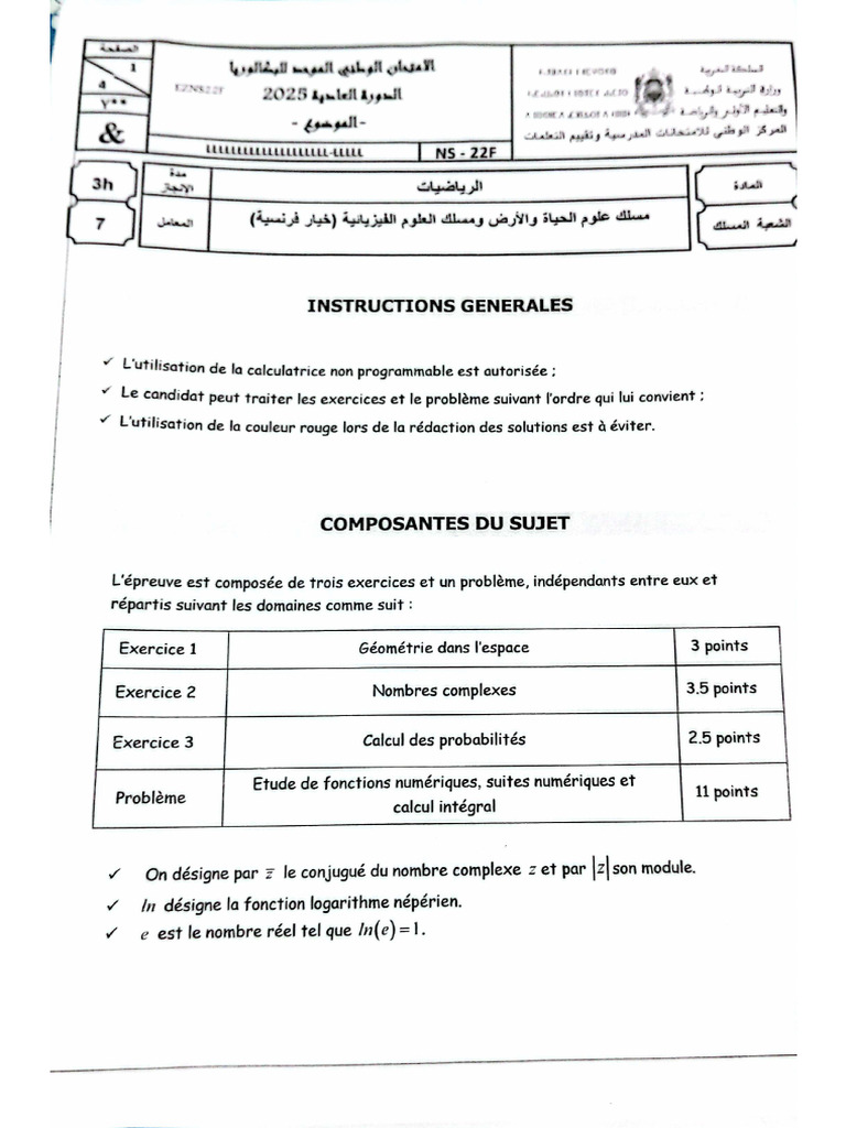 Sujet Math National 2025 Normal PC SVT | PDF