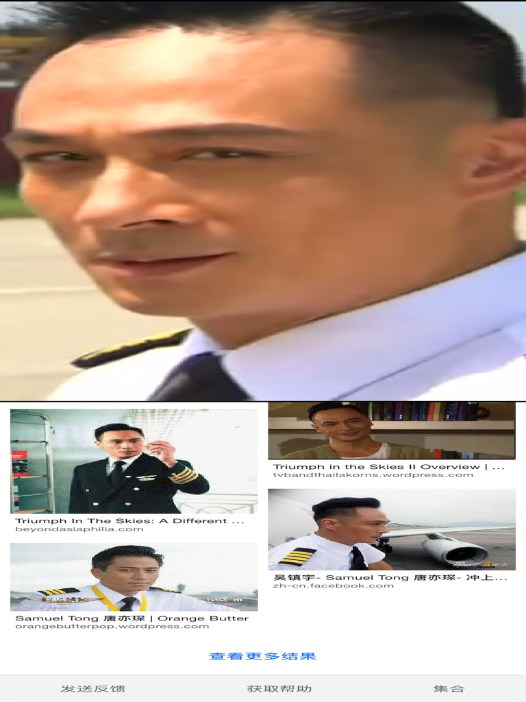 Sam Tong - Google 搜索 | PDF