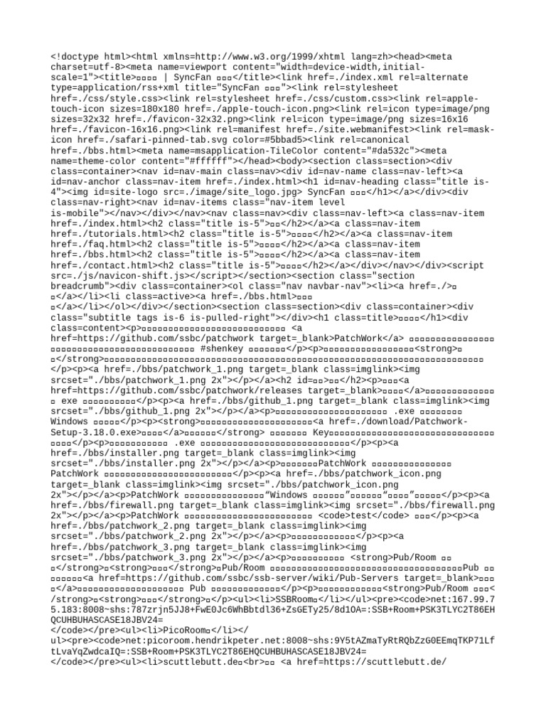 Bbs | PDF