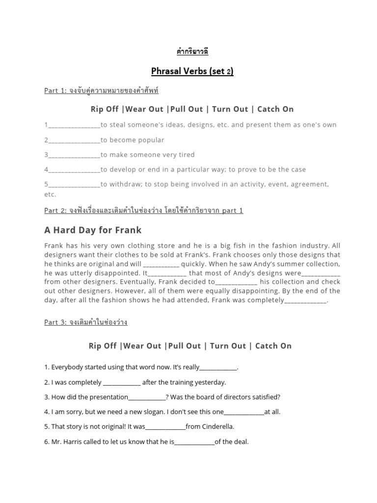 Phrasal Verbs (Set 2) | PDF