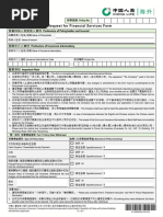 Aia Pre-Approval Form 2025 | PDF | Surgery | Credit Card