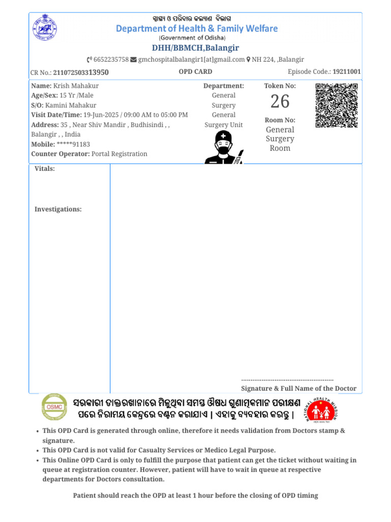 Opd Ticket Krish | PDF