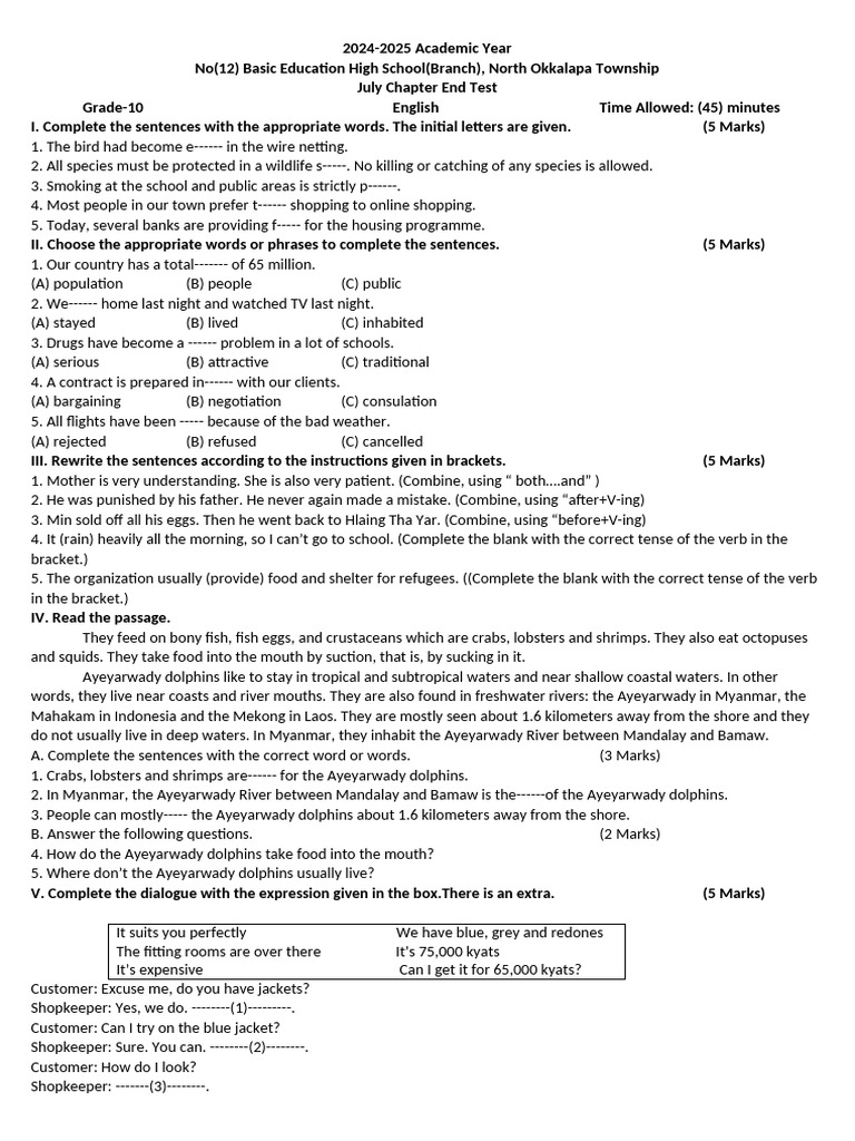 2024-2025 Grade-11 English | PDF