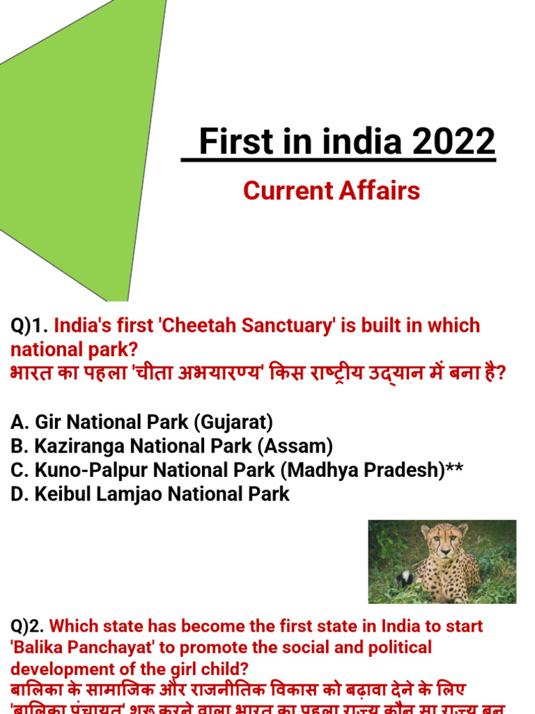 First in India | PDF