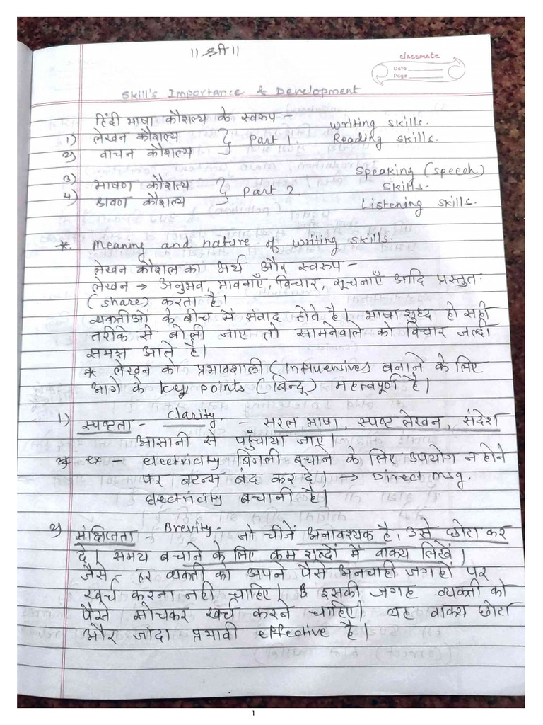 Hindi Bhasha Kaushal Ke Aadhar - Lekhan Aur Wachan | PDF