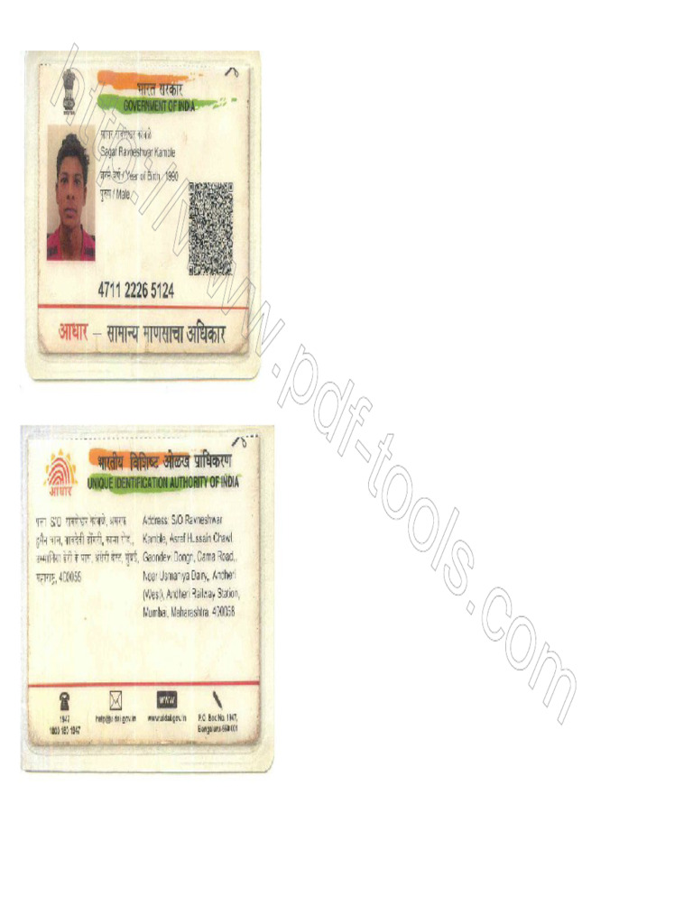 Aadhar Sagar | PDF