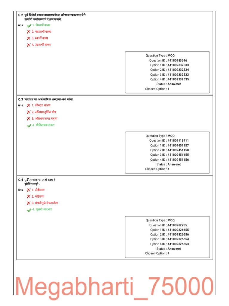 This Is Note Which Is Useful For DMER Examination | PDF