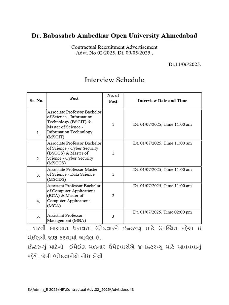 Interview Schedule 2025 | PDF