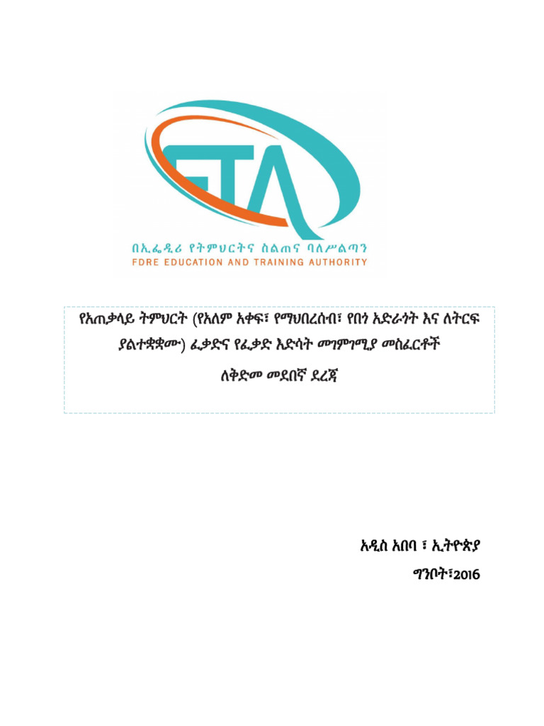 KG Standard | PDF