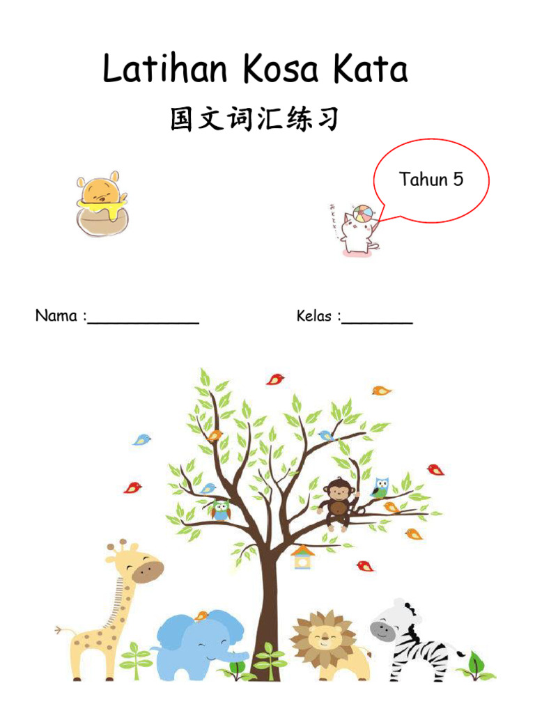 Latihan Kosa Kata Tahun 5-1 | PDF