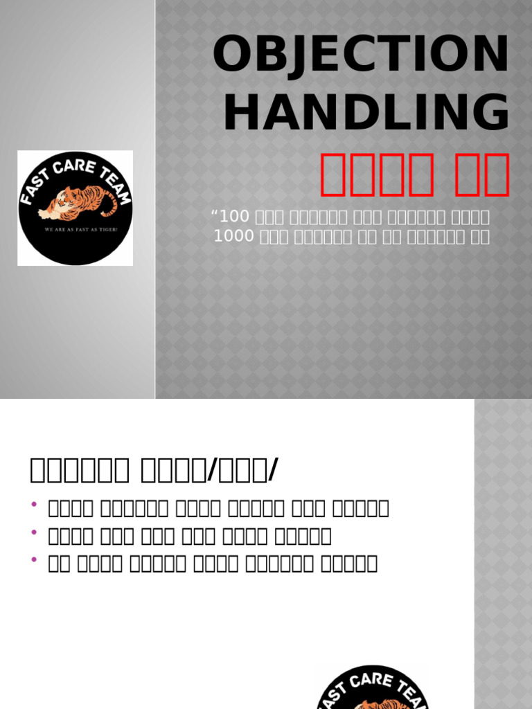 7.... Objection Handling Amhaaric Inj | PDF