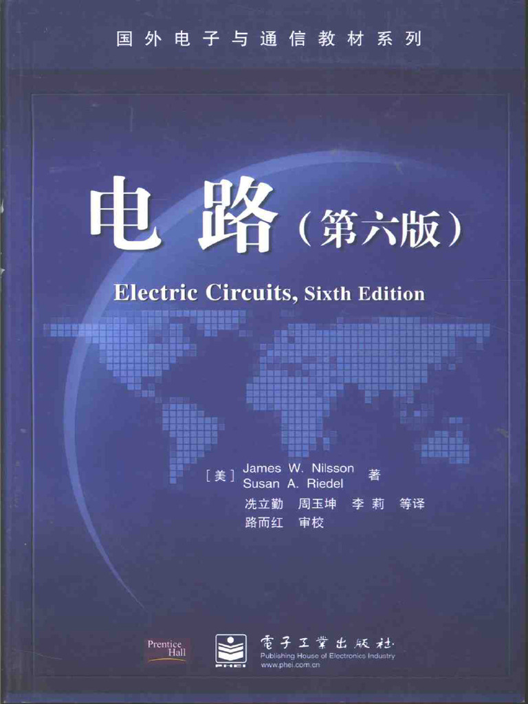 电路 Nilsson | PDF