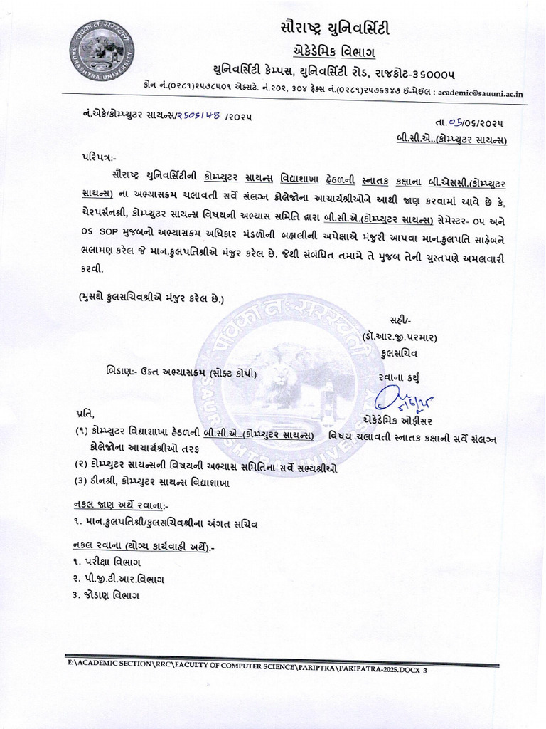 BCA Circular-Syllabus Sem-5 & 6 | PDF | Spring Framework | Artificial Intelligence