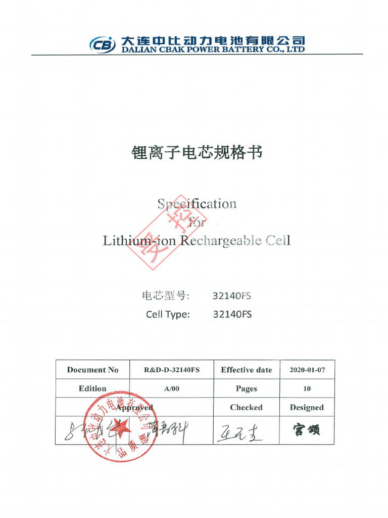 CBAK - 32140FS 15ah | PDF