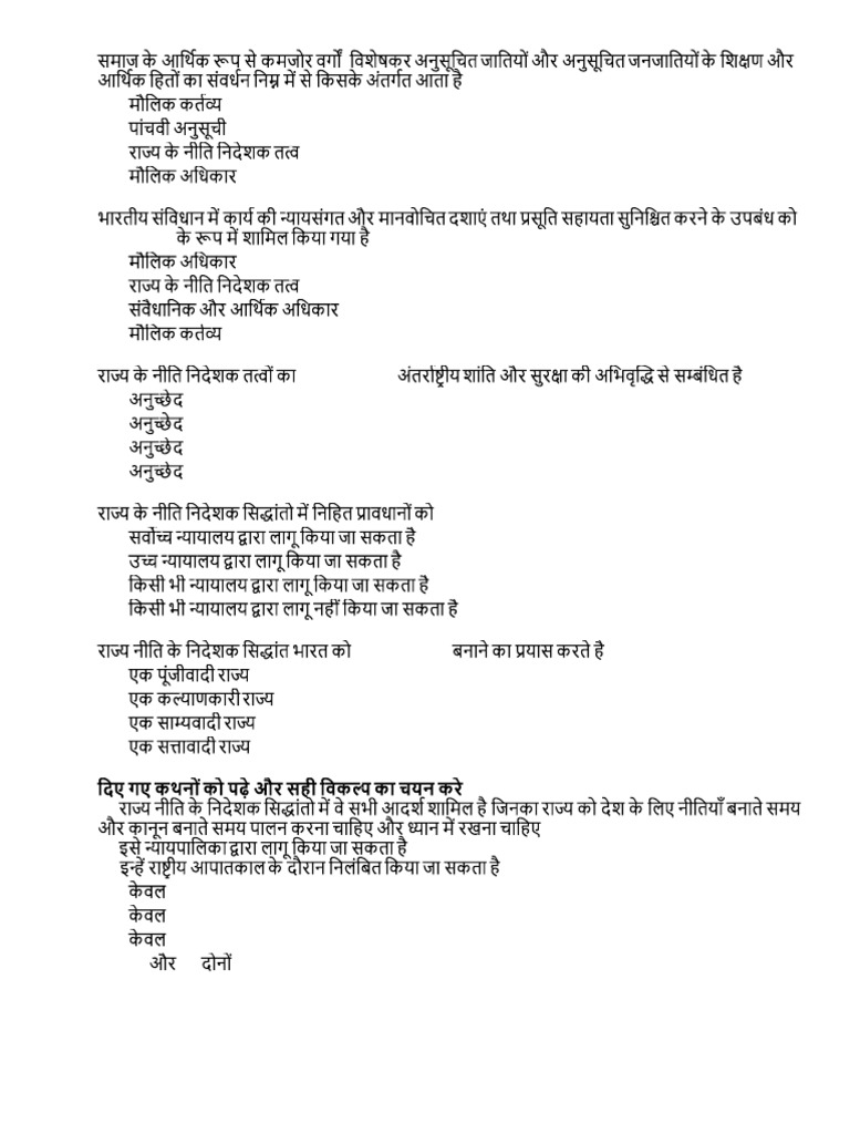DPSP Orig | PDF