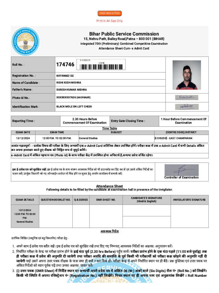 Onlinebpsc - Bihar.gov - in AdmissionProcess AdmitCardDashboard ...