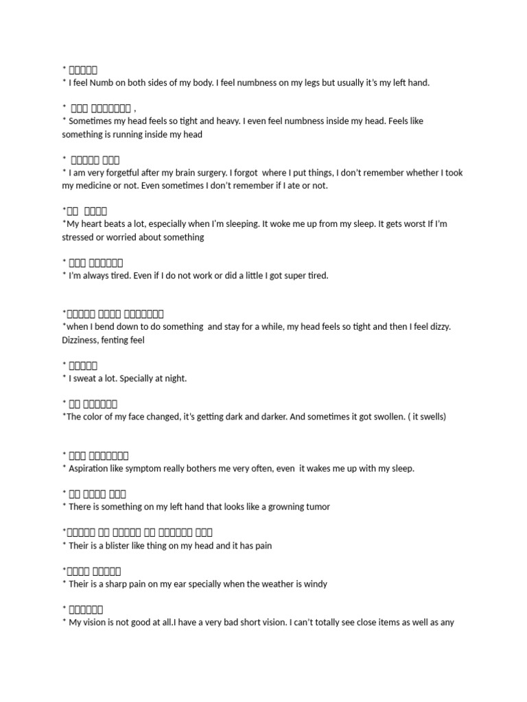 Symptoms | PDF
