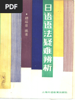 Managing Brand Equity Aaker 1991 Pdf