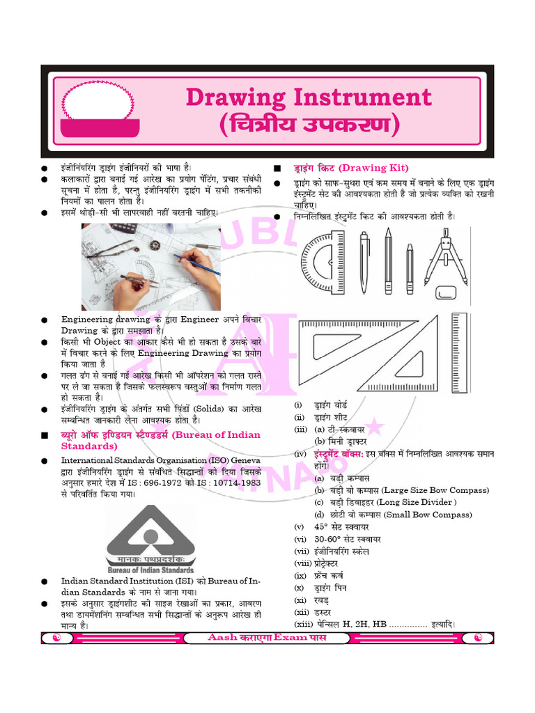 Engineering Drawing Instruments Guide | PDF | Drawing
