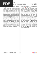 01 Smartpay Maintenance Form 2024 v1.2 | PDF