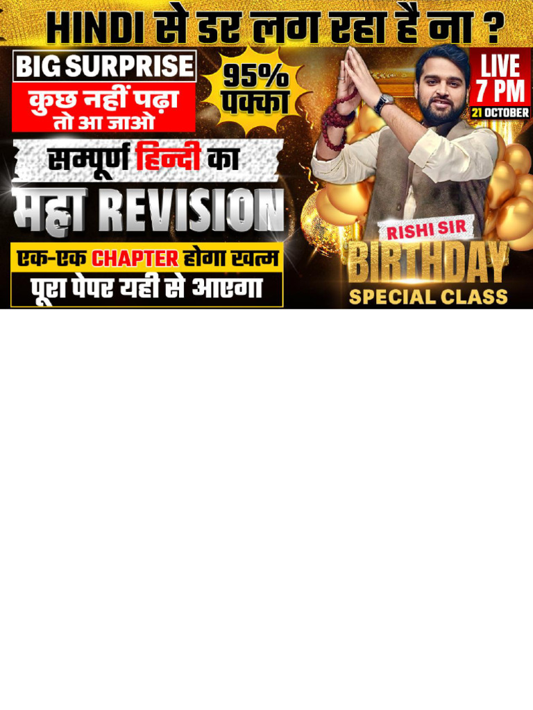Rishi Sir Class 21 Oct | PDF