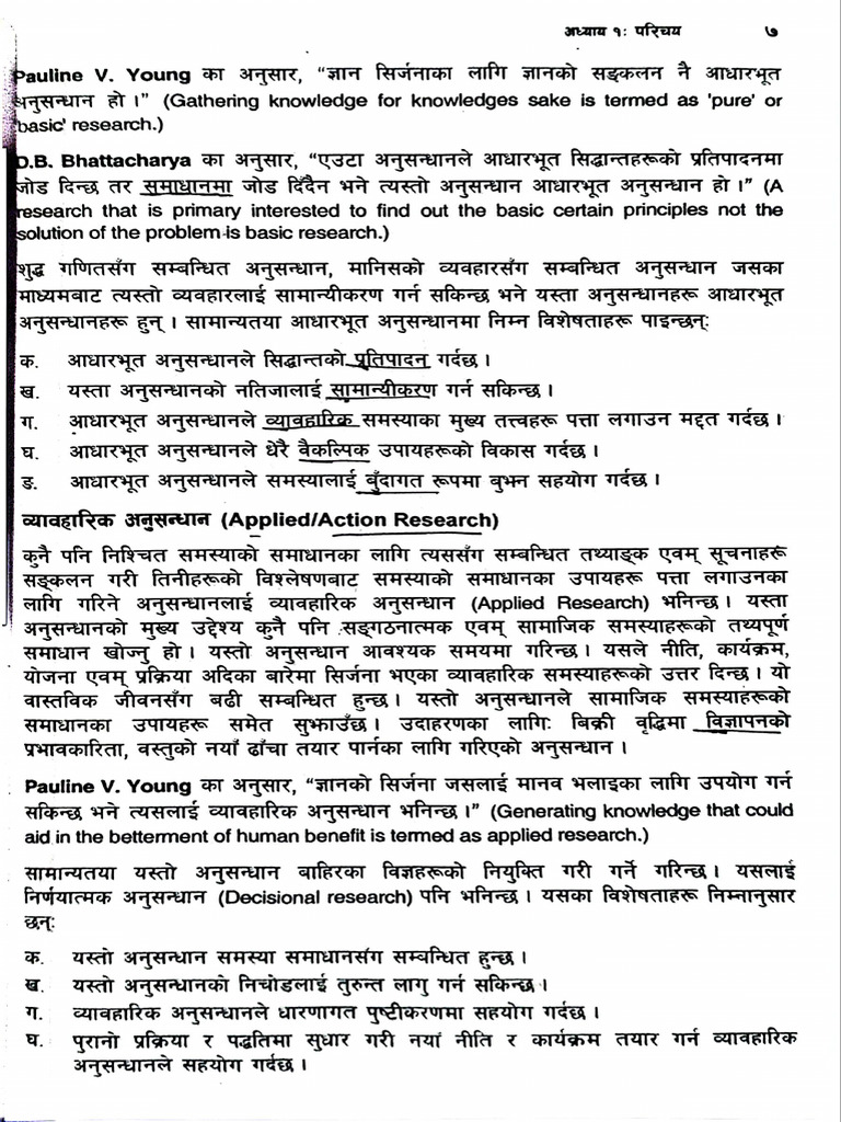 Eedd | PDF