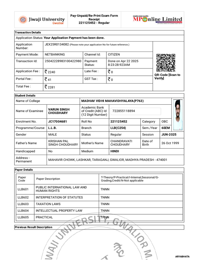 Know Your Application Status | PDF