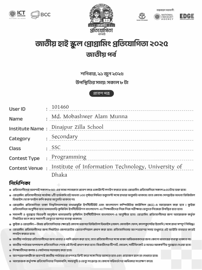 Md. Mobashwer Alam Munna Secondary SSC Programming Institute of ...
