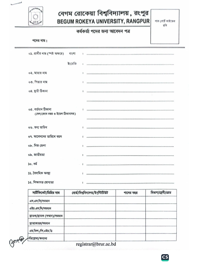 Circular From-101002 | PDF