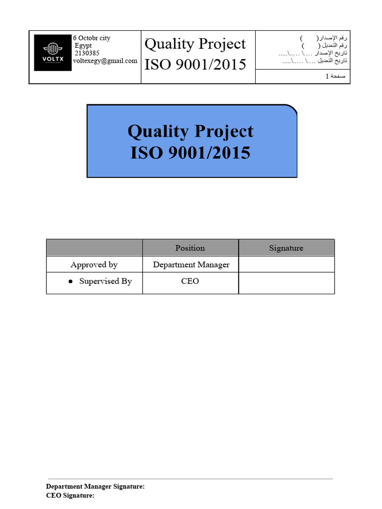 HR Quality Project Department | PDF