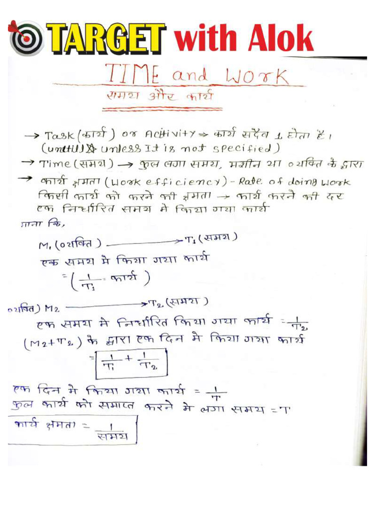 Tim & Work Math Alok | PDF