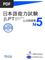 N2 Tango 2500 | PDF