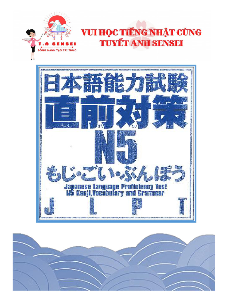 N5 - Chokuzentaisaku | PDF