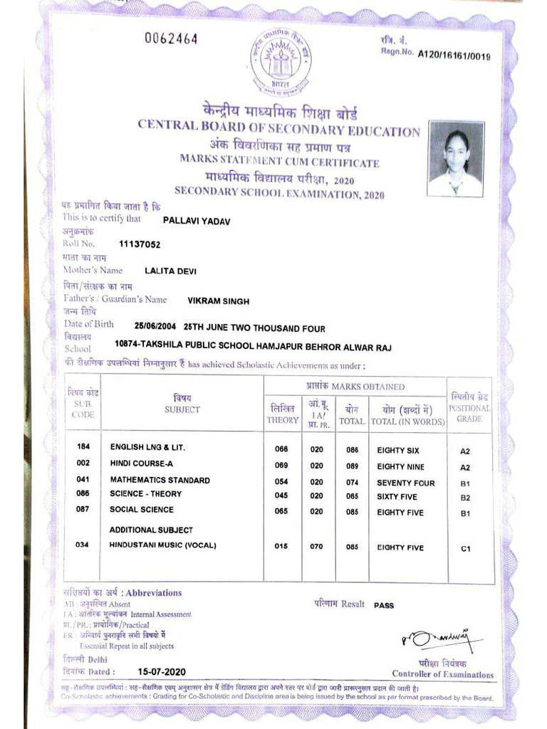 10th Class JPJ | PDF