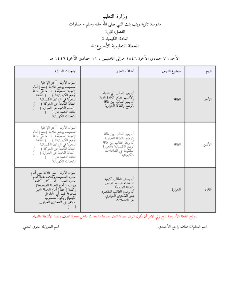 5185f7d3-5f65-4821-b040-a382f647348e | PDF