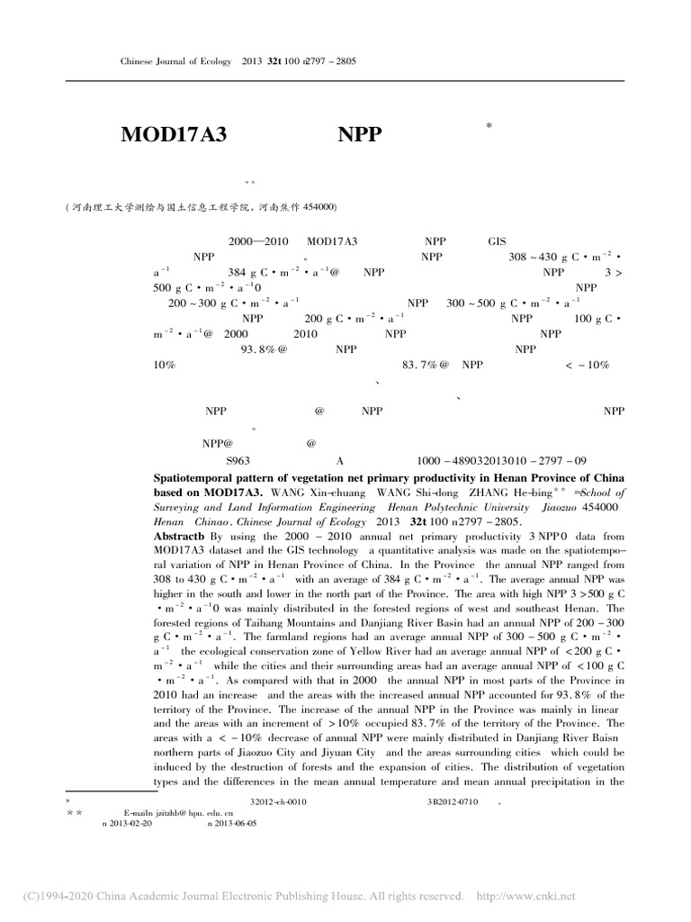 基于MOD17A3的河南省NPP时空格局 王新闯 | PDF